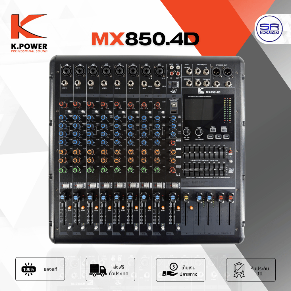 K.POWER MX850.4D เพาเวอร์มิกเซอร์ 8CH 850W เอฟเฟคในตัว มี บลูทูธ ช่อง ...
