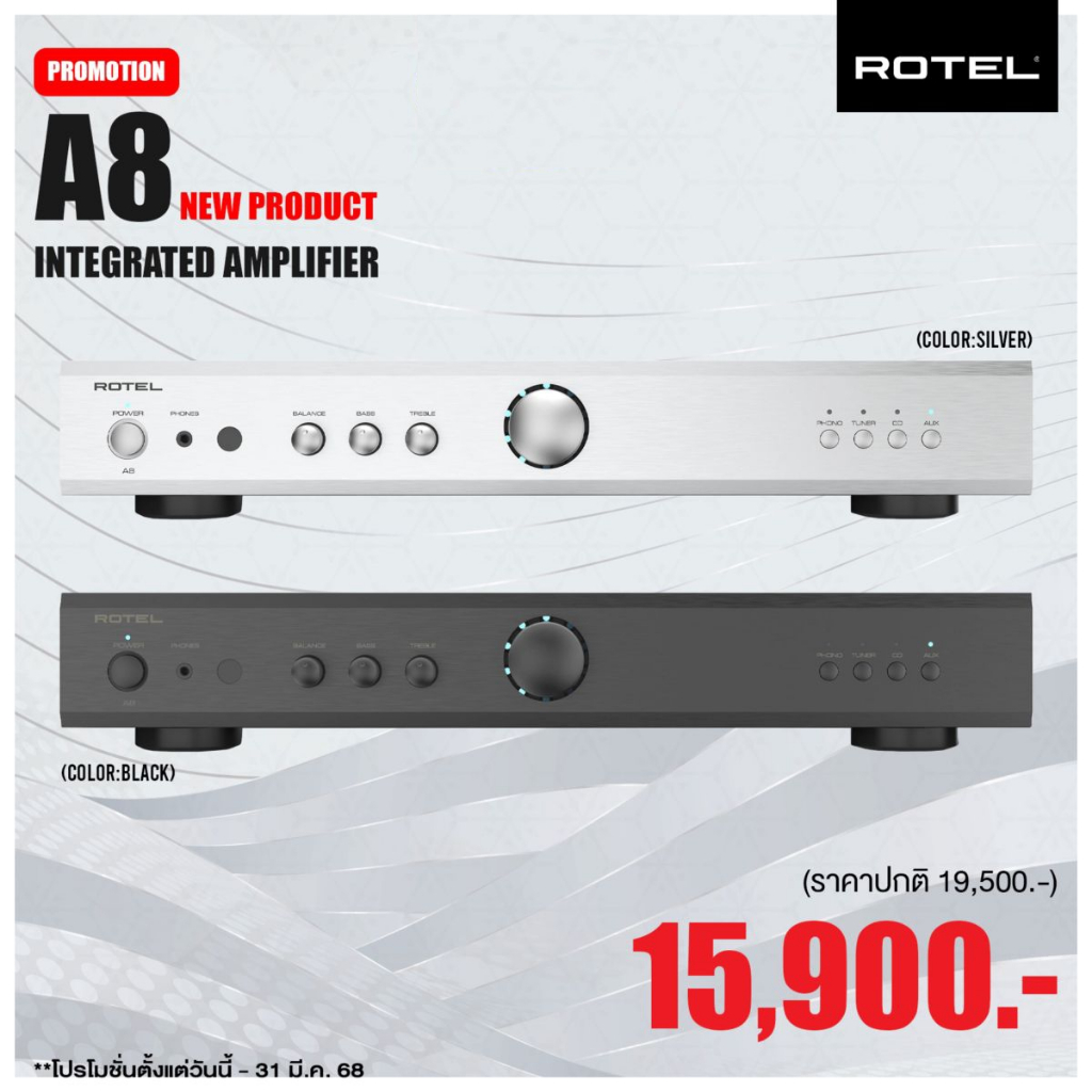Integrated Amp Rotel A8 (New) | Shopee Thailand