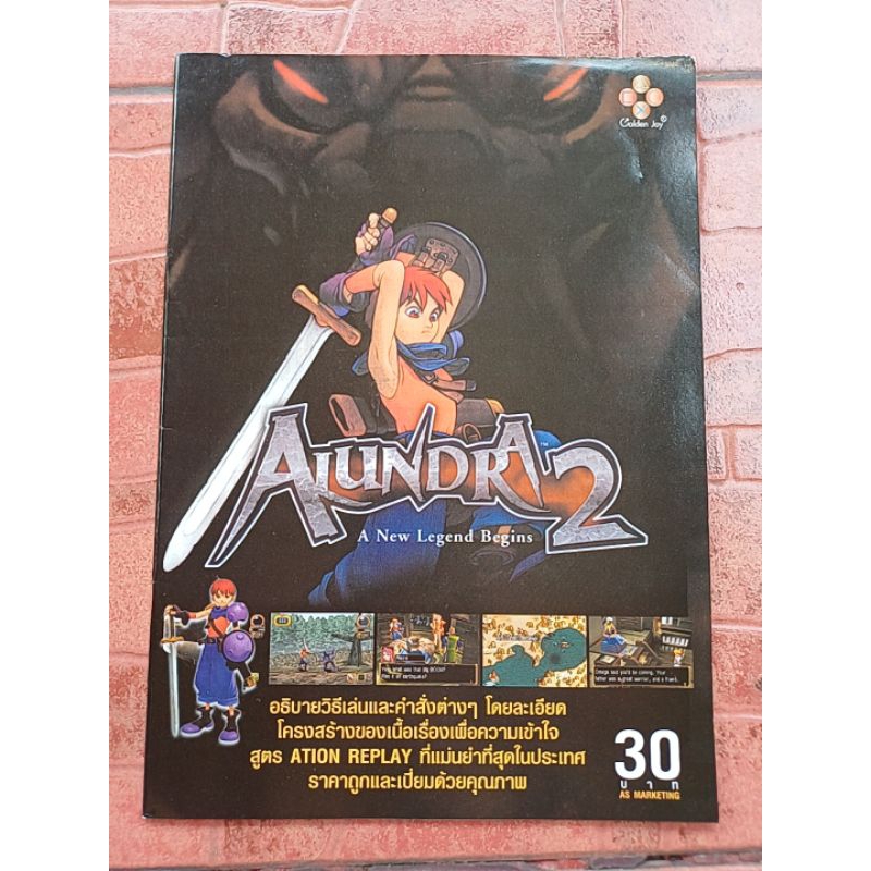 หนังสือบทสรุปเกม ALUNDRA 2 A New Legend Begins [A4] [PS1] [คู่มือเกม/เฉลยเกม/หนังสือเกม] Golden ...