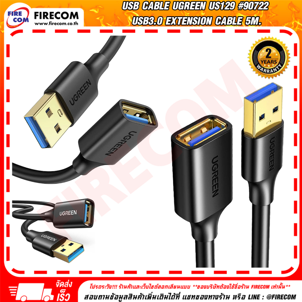 สายเคเบิ้ล USB CABLE Ugreen US129 #90722 USB3.0 Extension Cable 5m ...