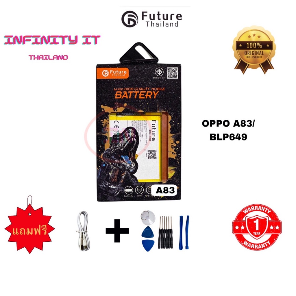 Future แบตเตอรี่มือถือใช้สำหรับ OPPO A83/BLP649 | Shopee Thailand