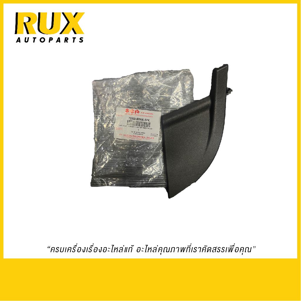 Suzuki ฝาปิดมุมกระจกบังลมหน้า ล่าง (ซ้าย) Carry แครี่ ปี 2019-2020 ...
