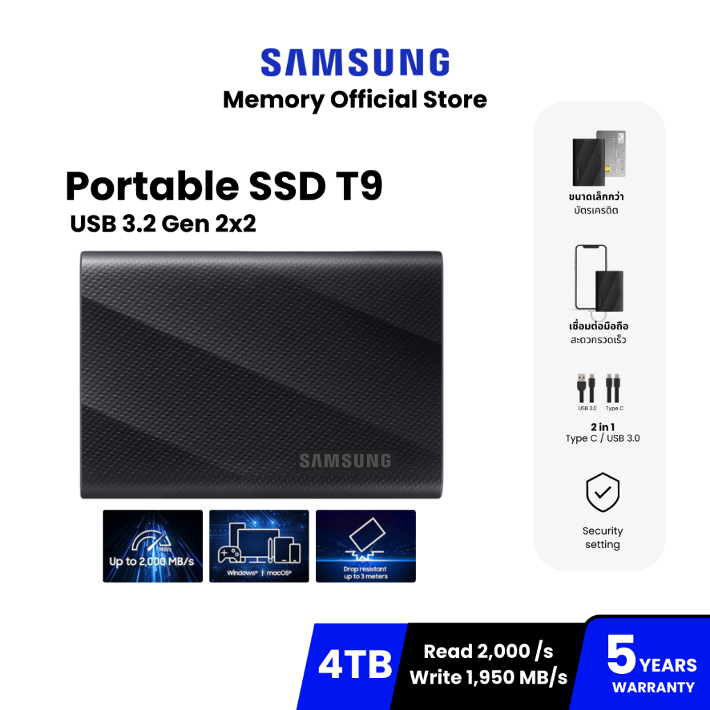 SAMSUNG T9 Portable SSD USB 3.2 Gen 2x2 2,000 / 1,950 MB/s ความจุ 4TB ...