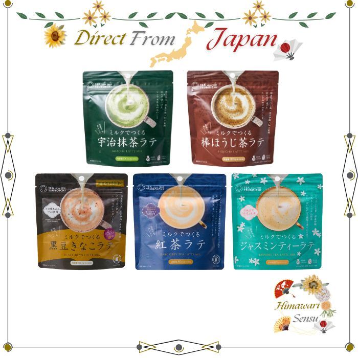 Tsuboichi Tea Company Milk Latte Mix ( Uji Matcha 100g / Hōjicha 100g ...