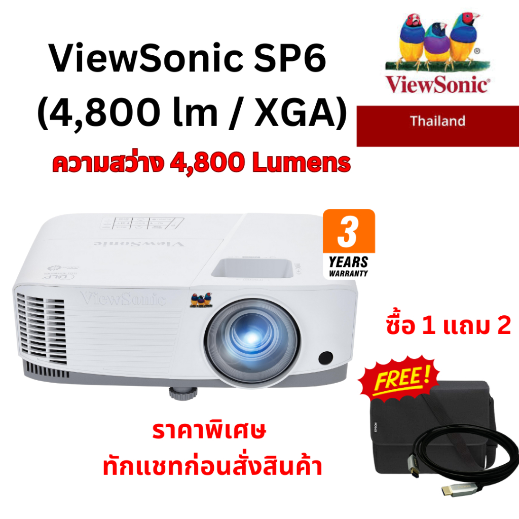 (พร้อมส่ง) โปรเจคเตอร์ ViewSonic SP6 Projector ของแท้💯 | Shopee Thailand