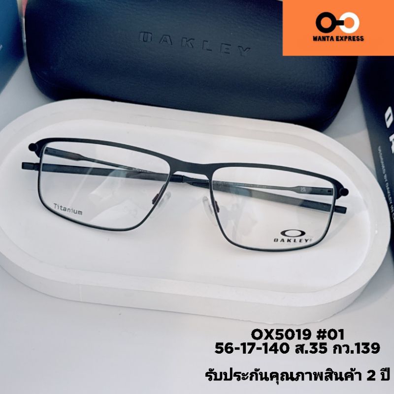 แว่นตา TITANIUM OAKLEY SOCKET TI OX 5019 แท้ ประกัน 2 ปี พร้อมเลนส์สั่ง ...