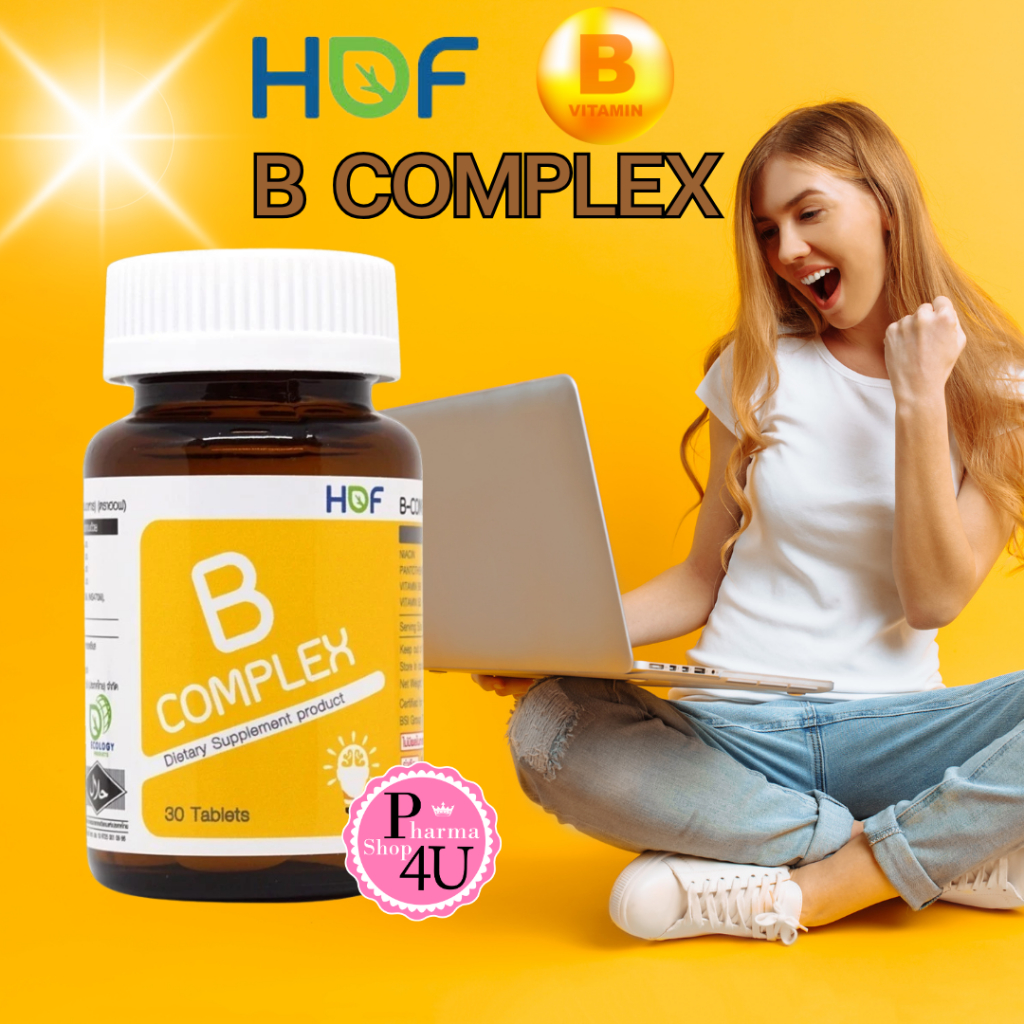 HOF B Complex วิตามิน บี คอมเพล็กซ์ b-complex pharmahof [11337 ...