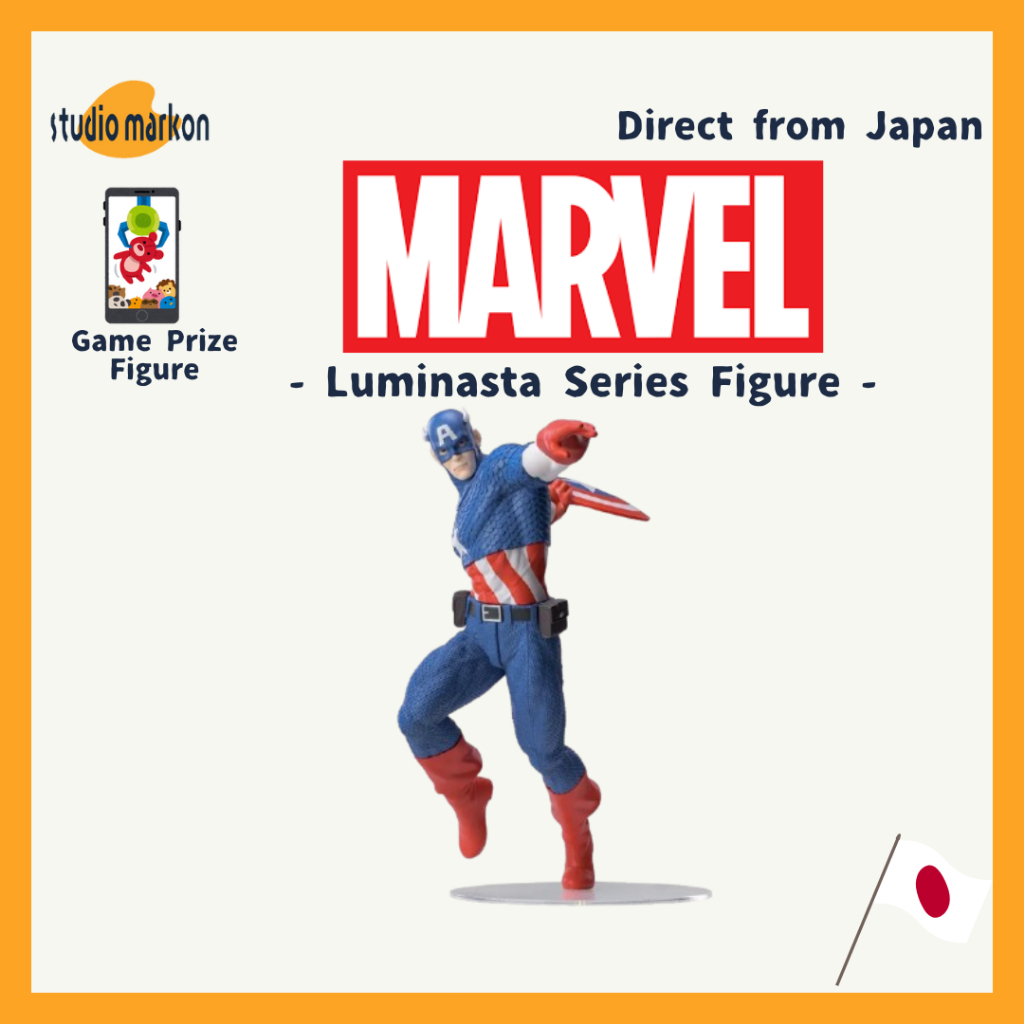 SEGA MARVEL ""Luminasta"" Captain America Figure 20250214 [Direct from Japan] | Shopee Thailand