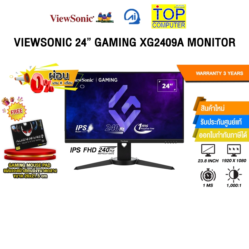 [ผ่อน 0% 6 ด.]VIEWSONIC 24” GAMING XG2409A MONITOR(IPS FHD/240Hz ...