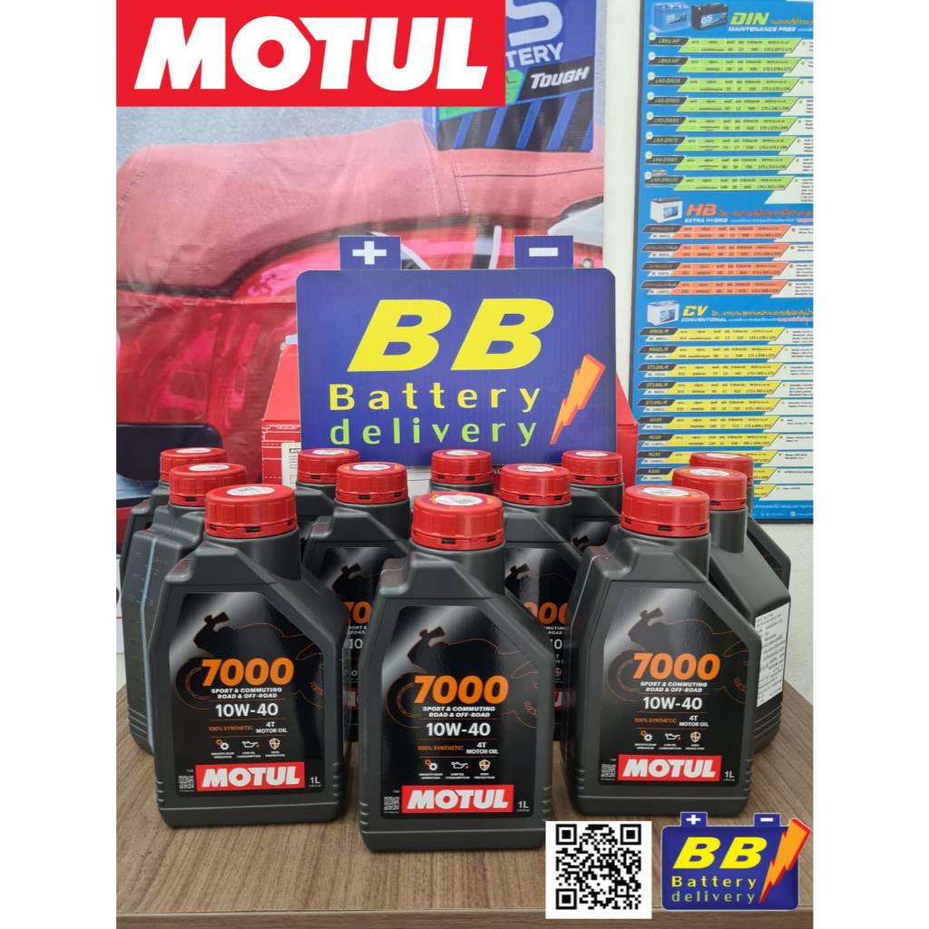 น้ำมันเครื่อง Motul ฉลากใหม่ สูตรใหม่ 7000 10W40 4T 4-STROKE MOTOR OIL ...