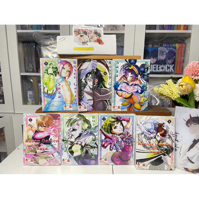 ROSEN GARTEN SAGA เล่ม 1,2,34,5,6,7+การ์ดไพ่ มือ 1 | Shopee Thailand