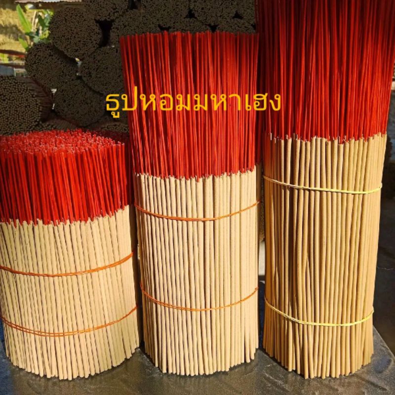 ธูปไหว้พระ กลิ่นธรรมชาติ แบบคัดเกรด1gk. | Shopee Thailand