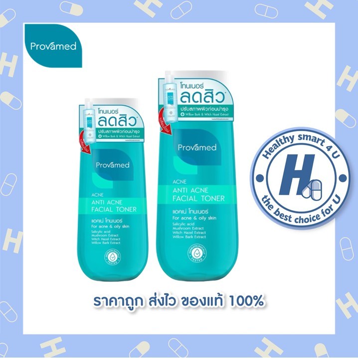 Provamed Acniclear Facial Toner - โทนเนอร์ สำหรับทำความสะอาดและปรับสภาพ ...