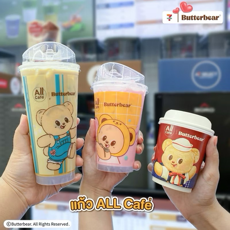 7-11 x Butterbear แก้วเปล่า All Cafe น้องหมีเนย Collection 7 Eleven(มือ ...