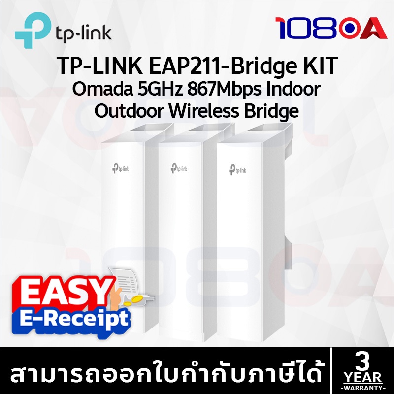 TP-LINK EAP211-Bridge KIT Omada 5GHz 867Mbps Indoor/Outdoor Wireless ...