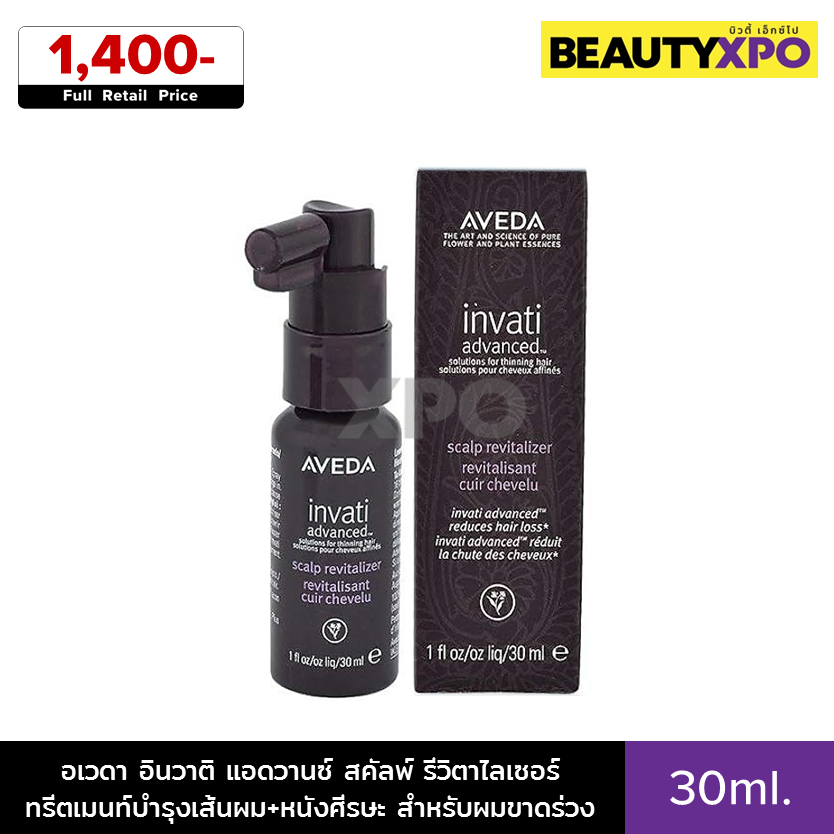 Aveda Invati Advanced Scalp Revitalizer 30ml. อเวดา อินวาติ แอดวานซ์ สคัลพ์ รีวิตาไลเซอร์ ทรีตเ ...