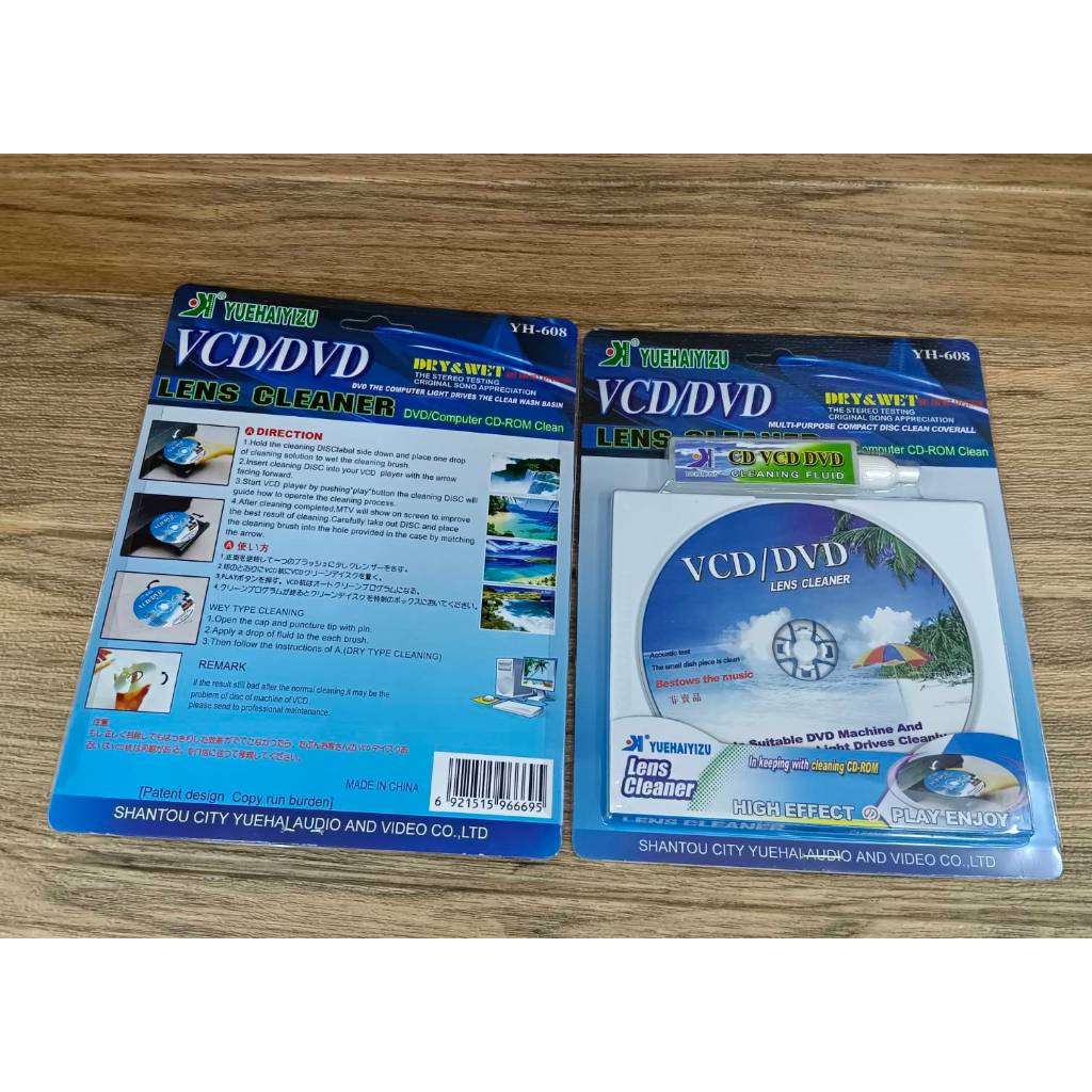 ส่งจากไทย ชุดน้ำยาทำความสะอาดแผ่น CD/ VCD /DVD Computer CD ROM Lens Cleaner YH-608 | Shopee Thailand