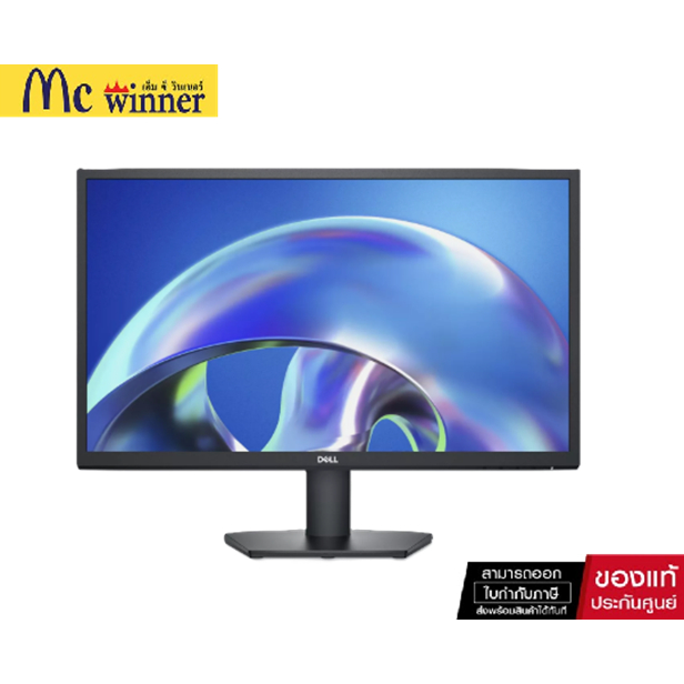 Dell 24 Monitor-E2425H,23.8" 1920x1080 up to 75Hz,HDMI 1.4 + DP 1.2+VGA ...