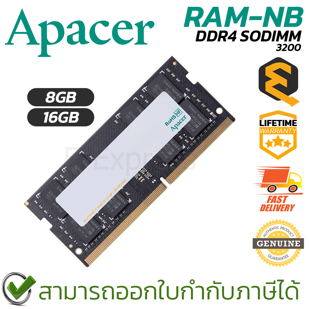Apacer RAM-NB DDR4 Notebook Memory Module SODIMM 3200 [8GB, 16GB] แรมสำหรับโน๊ตบุ๊ค ของแท้ ...