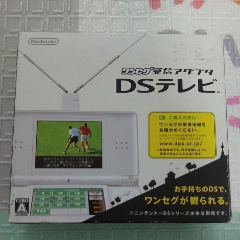 ตลับ NDS TV งานมือสองญี่ปุ่น | Shopee Thailand