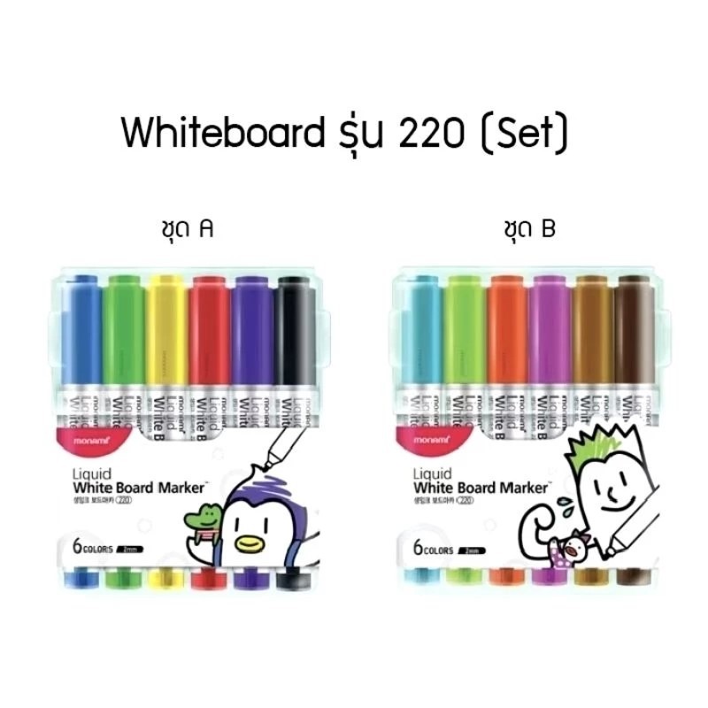 Monami SigmaFlo ปากกาไวท์บอร์ด WhiteBoard SigmaFlo Liquid Marker รุ่น ...