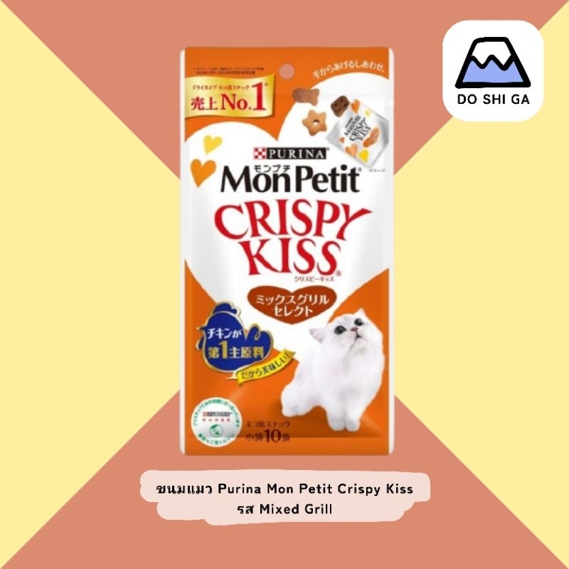 🇯🇵🐱 พร้อมส่ง ขนมแมว Purina Mon Petit Crispy Kiss Cat Treats - รส Mixed ...