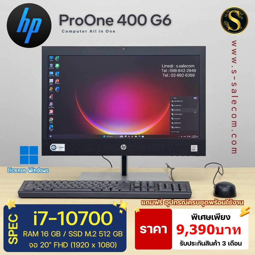 HP ProOne 400 G6 จอ 20" i7-10700/ram16/ssd512 คอมตั้งโต๊ะออล อิน วัน มือสอง all in one computer ...