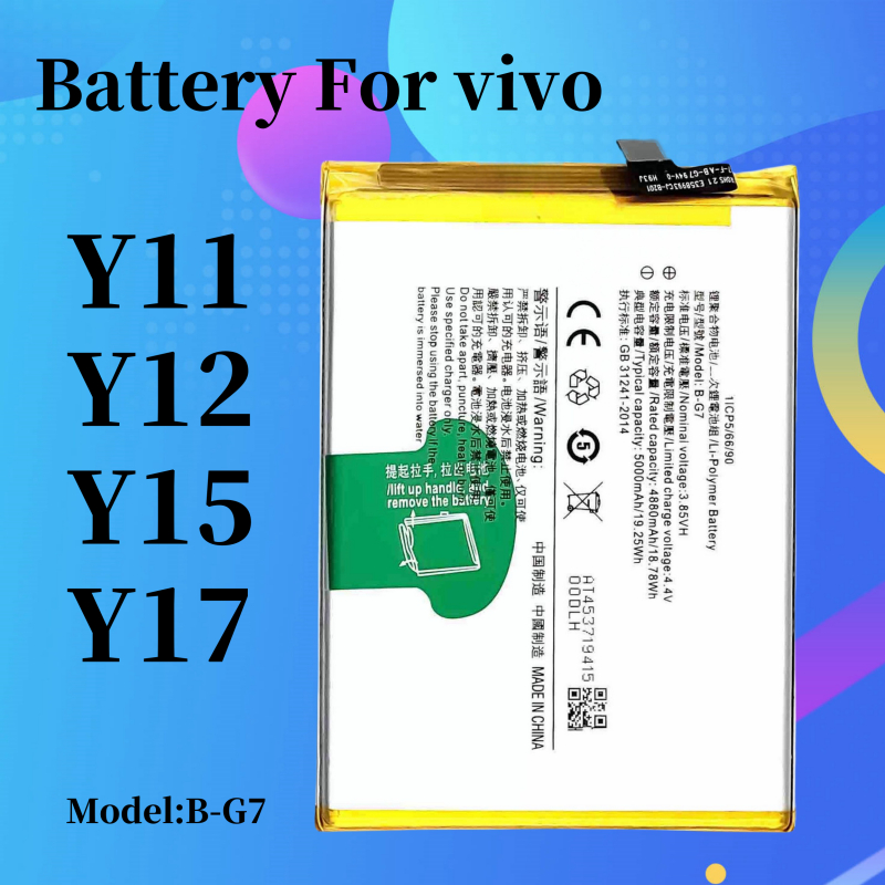 แบต VIVO Y11 / Y12 / Y15 / Y17 Battery แบตเตอรี่ 1906 1904 1901 1940 ...