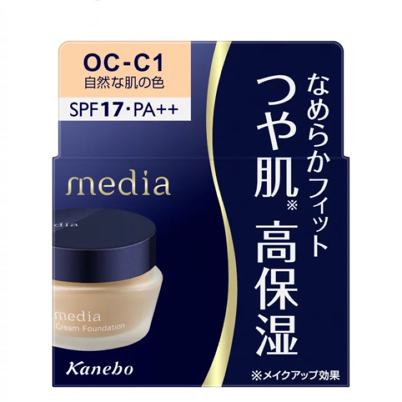 Kanebo Media Cream Foundation 25 g. รองพื้นปกปิด | Shopee Thailand