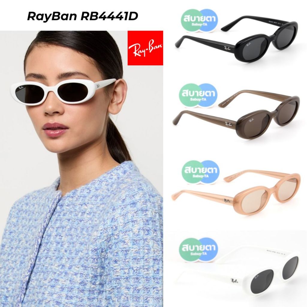 แว่นกันแดด RB4441D ของแท้ รับประกันศูนย์ไทย 2 ปีเต็ม | Shopee Thailand
