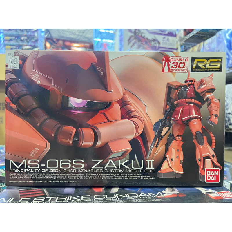 Rg MS-06S Zaku II Bandai | Shopee Thailand