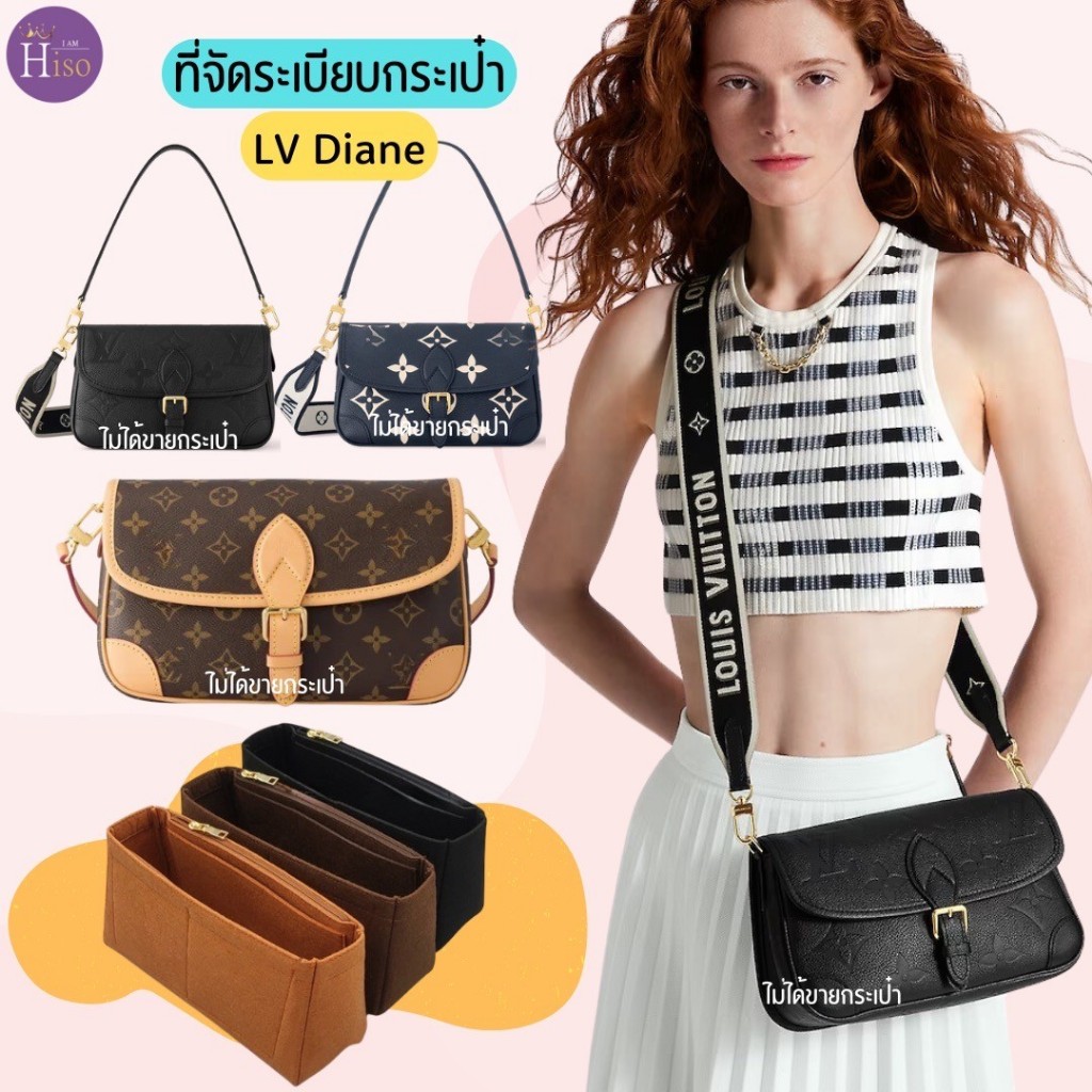 ที่จัดระเบียบกระเป๋า LV Diane จัดระเบียบ Louis vuitton ไดแอน ดันทรงกระเป๋า พร้อมส่งจากไทย ...