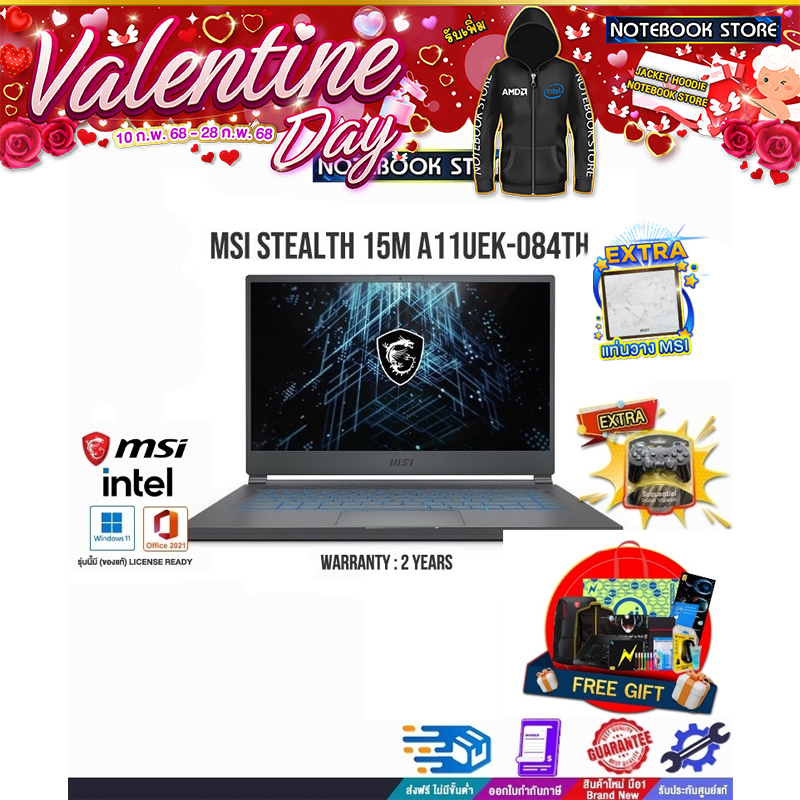 MSI STEALTH 15M A11UEK-084TH/i7-11375H | Shopee Thailand
