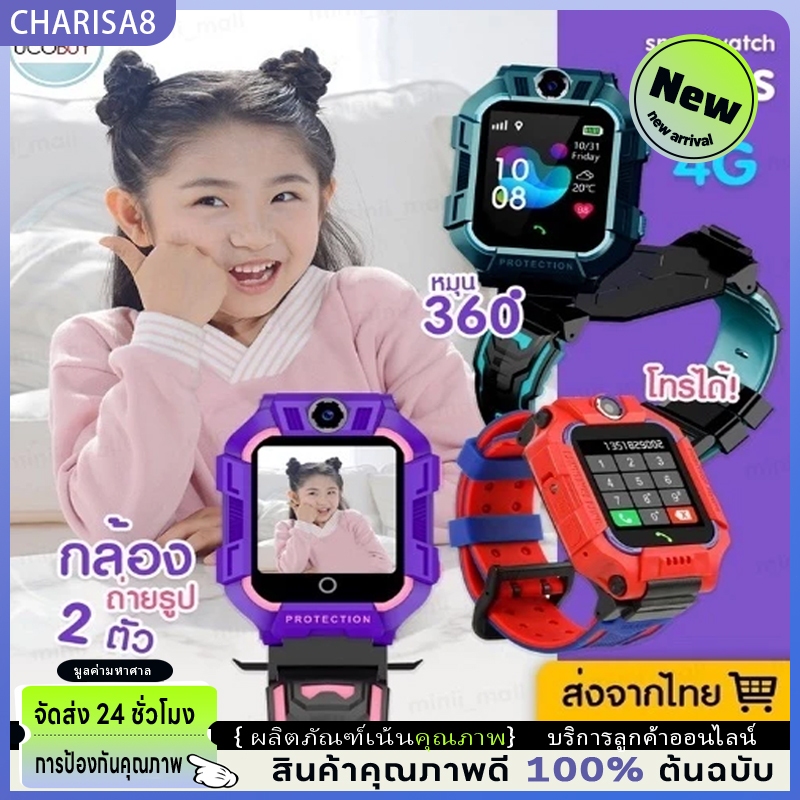 นาฬิกาเด็ก SmartWatch Q88 ยกจอได้หมุนได้ นาฬิกาโทรศัพท์ Q88S โทรได้ ...