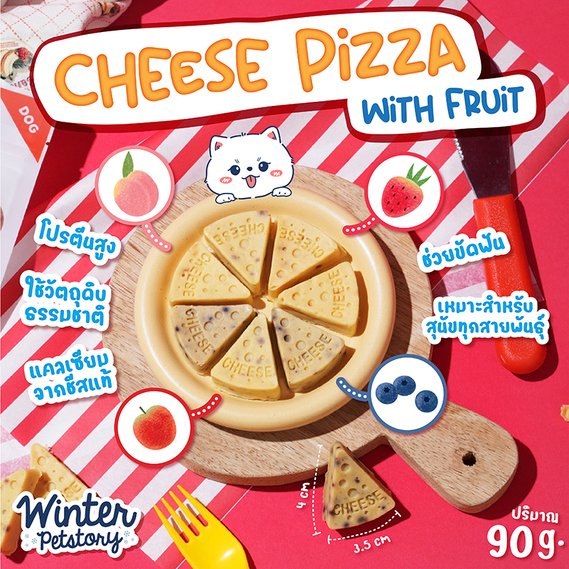 Natural Core Cheese Pizza with Fruit ชีสไก่และผลไม้ (ขนมสุนัข) | Shopee ...