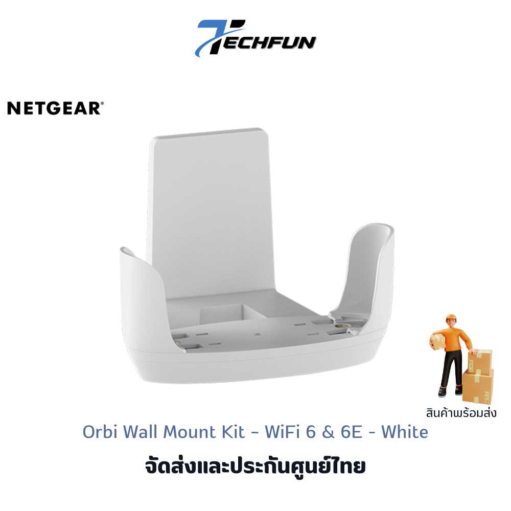 Netgear Orbi Accessory (RBKWM) Orbi Wall Mount Kit | Shopee Thailand