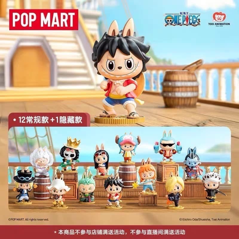 [จุ่ม/พรีออเดอร์] The Monsters Labubu x One Piece (Lot2 ถึงต้นเดือน ...