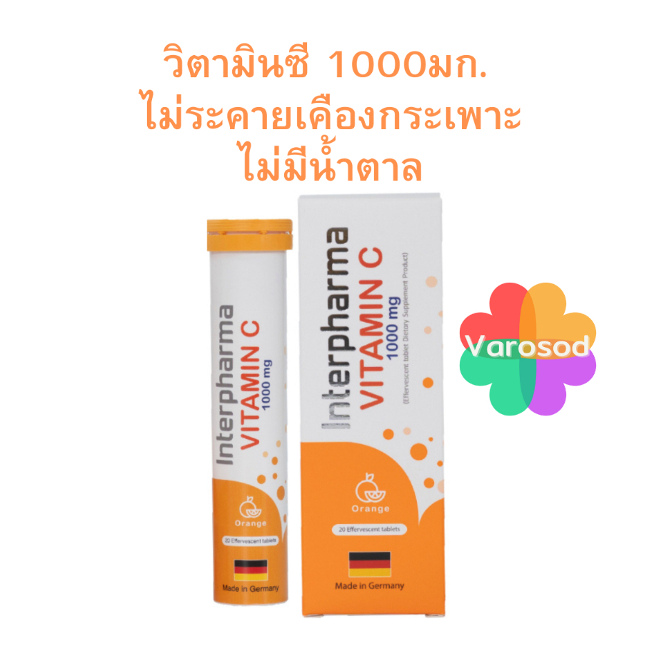 Interpharma Vitamin C 1,000 mg. อินเตอร์ฟาร์มา วิตามินซี 1,000 มก. ...