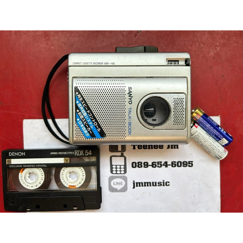 Sanyo MR-48 เครื่องเล่นเทปแบบพกพา ลำโพงในตัว ใช้งานได้ปกติ | Shopee ...
