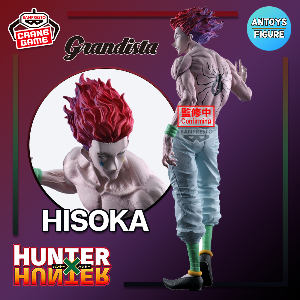 [พร้อมส่ง] ฟิกเกอร์ ของแท้ (Lot 🇯🇵) Hunter x Hunter Grandista Hisoka ...