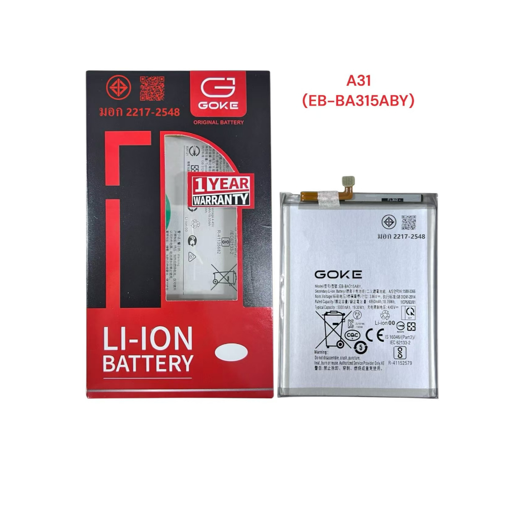 แบตซัมซุง Battery For SAMSUNG A31/A32 4G/A325 แบต+กาวติดแบตแท้+ชุด ...
