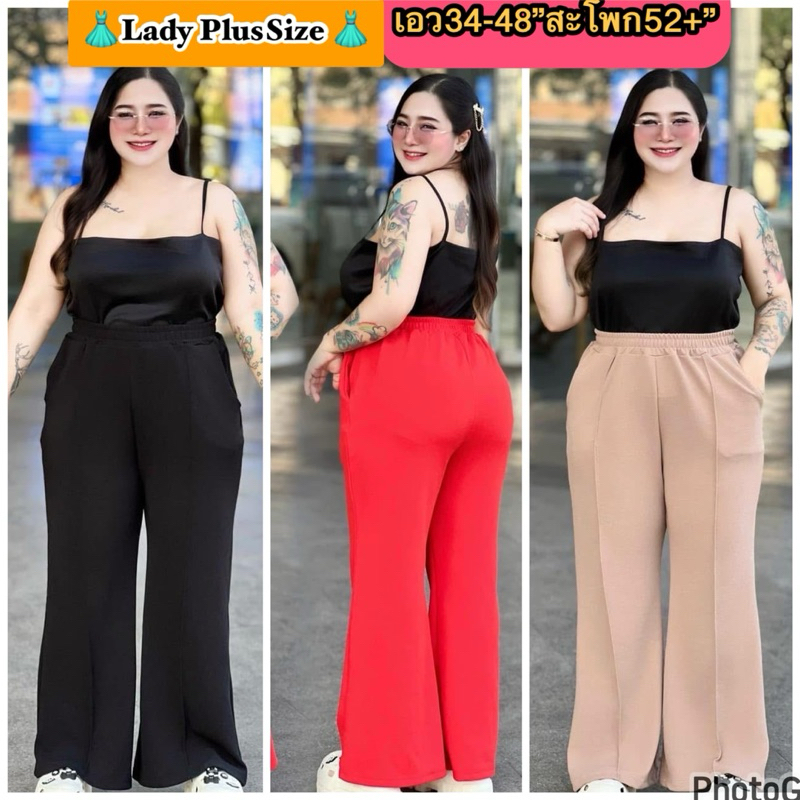 plussize กางเกงสาวอวบ กางเกงพลัสไซส์ ขาม้าทรงไฮโซ เอวสม็อค34-48“สะโพก52+ Bigsizeพร้อมส่งทันที ...