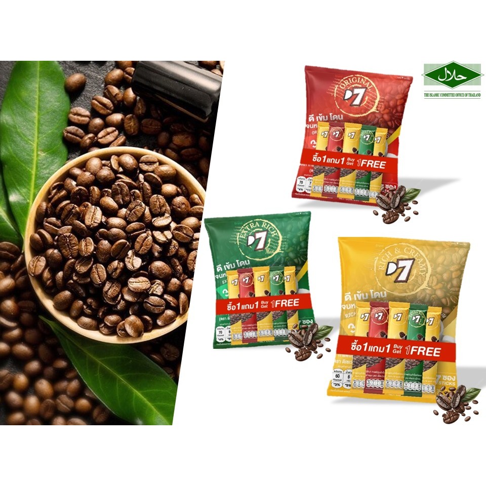 เด้ง..! มาเลยจร้า (1 แถม 3) D7 coffee ดีเซเว่น กาแฟ 3in1 (1 ซองบรรจุ 27 ...