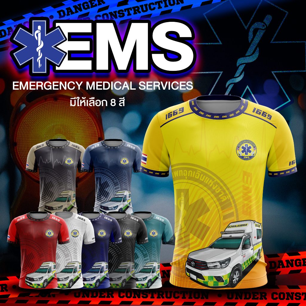 เสื้อพิมพ์ลาย EMS 1669 เสื้อคอกลม | Shopee Thailand