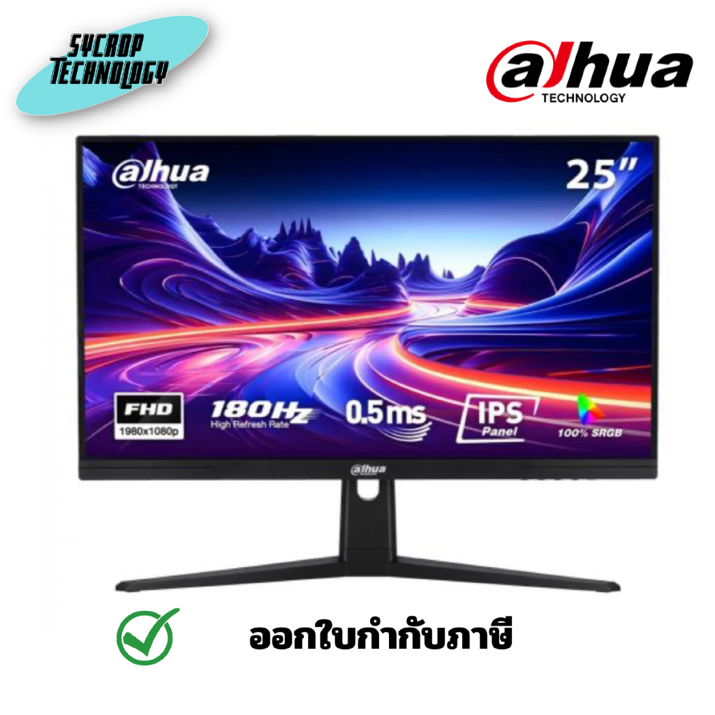 DAHUA รุ่น DHI-LM27-E231B ขนาด 27 นิ้ว Gaming Monitor (IPS 180Hz) จอมอนิเตอร์ ประกันศูนย์ ...