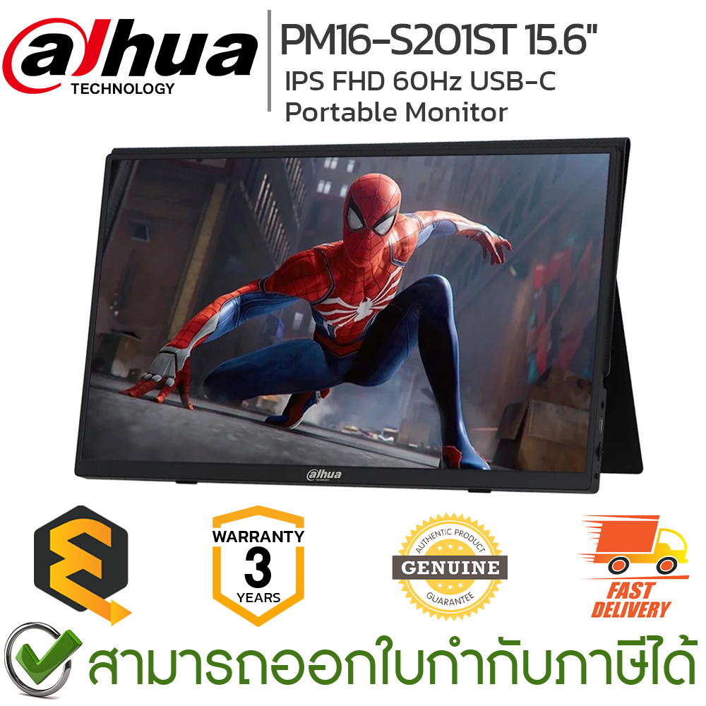 Dahua PM16-S201ST 15.6" Portable Monitor FHD IPS T 60Hz จอมอนิเตอร์แบบ ...