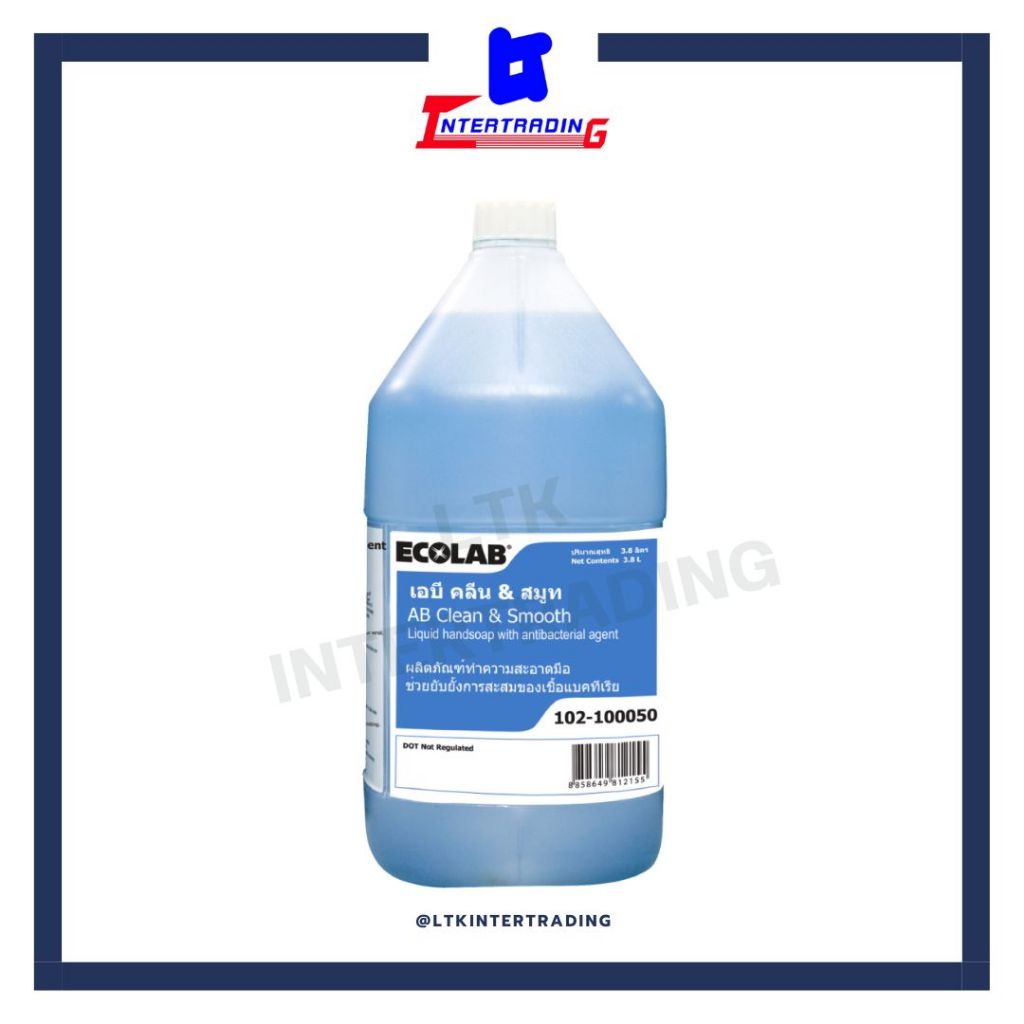 สบู่เหลวล้างมือ Ecolab AB CLEAN & SMOOTH 3.8ลิตร(แกลลอน) | Shopee Thailand