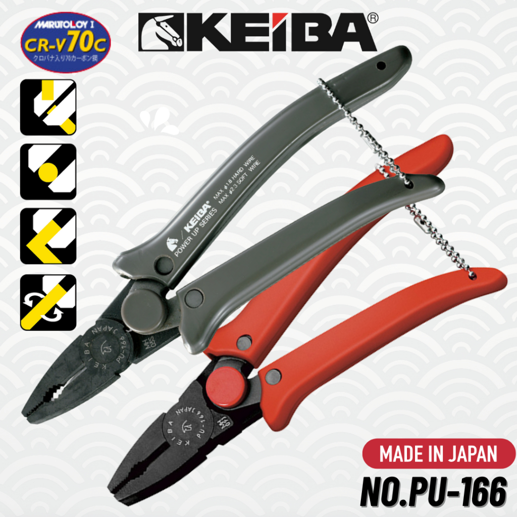 KEIBA คีมปากเฉียง/ปากจิ้งจก รุ่นผ่อนแรง ขนาด 7" No.PU-166 | Shopee Thailand