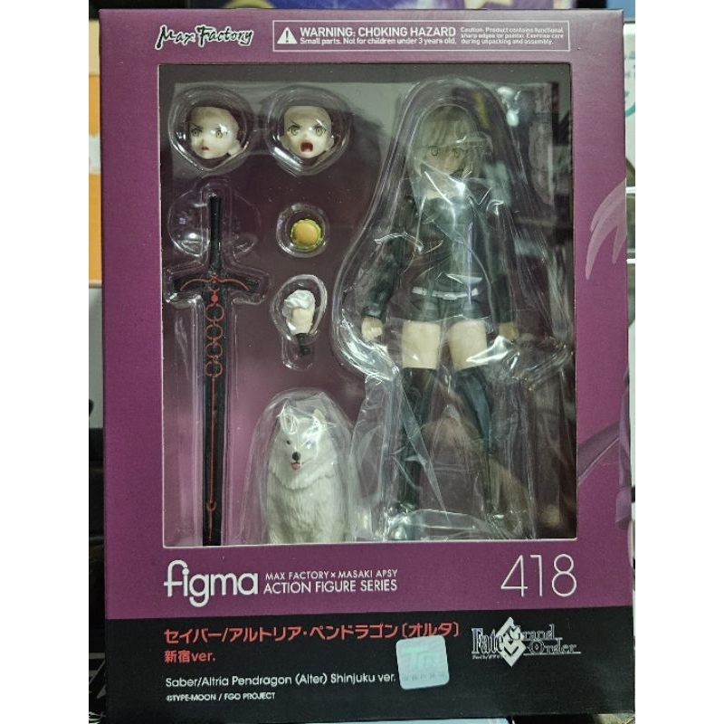 figma 418 Saber/Altria Pendragon Alter Shinjuku Ver. | Shopee Thailand