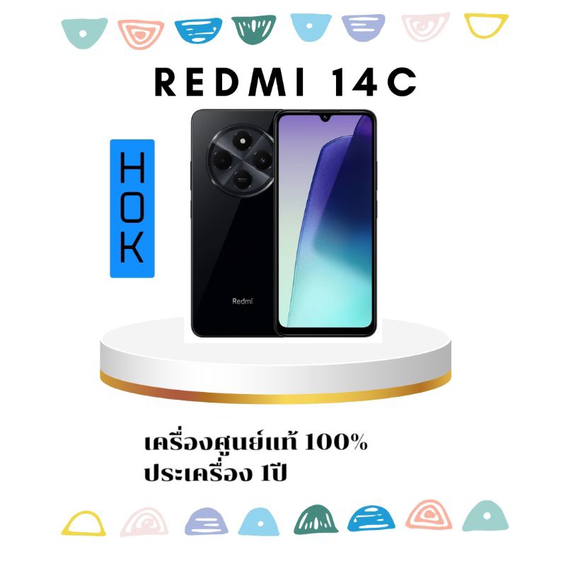 Xiaomi Redmi 14c 6+128 | Shopee Thailand